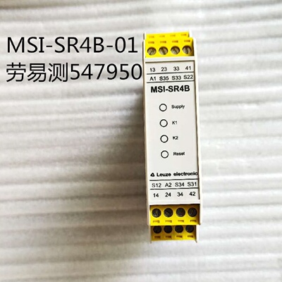 议价德国进口MSISR4B01劳易测Leuze安全继电器547950