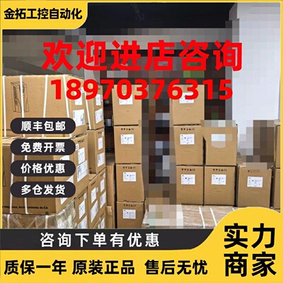 议价8EXR100.0010-00贝加莱伺服驱动器控制器全新现货，议价出售