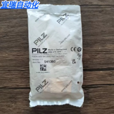 议价全新原装正品皮尔兹541380安全开关PSENcs3.19OSSD12现货