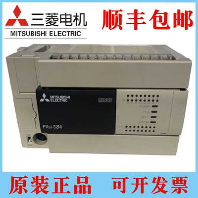 议价三菱PLCFX3U-32MR/48MR/64MR/80MR/48MT/64MT/80MT/128MT 数