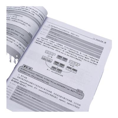 pandas数据处理与分析 耿远昊 数据源代码 数据处理分析工具集 计算机网络程序设计专业类书籍 凤凰新华书店旗舰店