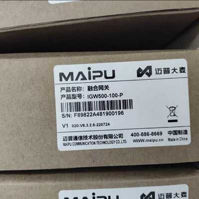 议价MAIPU迈普大麦IGW500-100-P融合网关 原装正品 其他型号问客