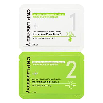 CNP希恩派去黑头净爽鼻贴膜