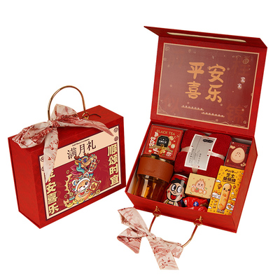 喜饼宝宝诞生蛇年喜蛋礼盒生孩子报喜周岁百天百日宴满月伴手礼
