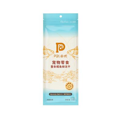 P21公式冻干鳕鱼块深海原切