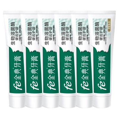 fe金典溶菌酶牙膏护龈健齿酶9.3