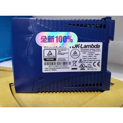 议价TDKLAMBDA导轨电源DPP1524导轨电源适用