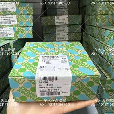 议价菲尼克斯 2924825 MACX MCR-SL-RPSSI