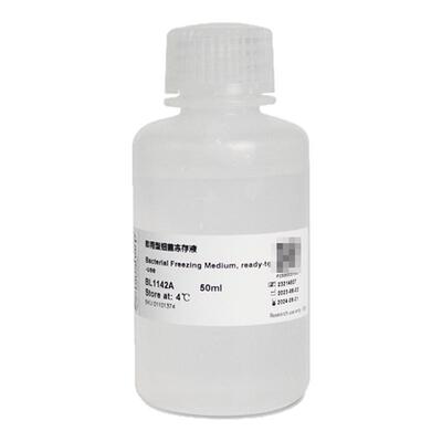 白鲨 Biosharp BL1142A 即用型细菌冻存液 高压灭菌处理直接使用