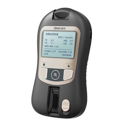 官旗】三诺血脂检测仪八项医用级