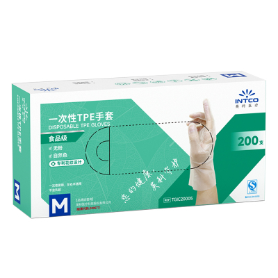 食品级专用】加厚一次性TPE手套