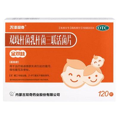 【万泽双奇】双歧杆菌乳杆菌三联活菌片0.5g*120片/盒