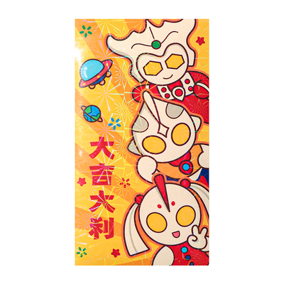 译者创意奥特曼儿童新年红包创意利是封通用压岁红包袋2026新款