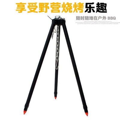 户外野营便携锅具行军三角锅野外篝火吊架吊炉露营架炊具锅