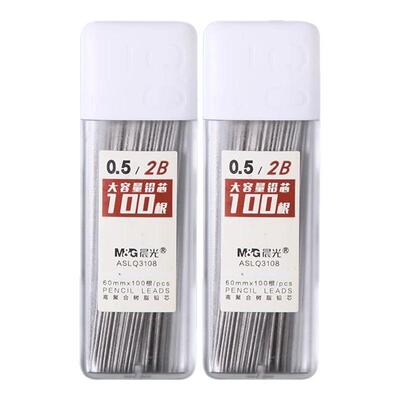 晨光100根2B自动铅笔笔芯