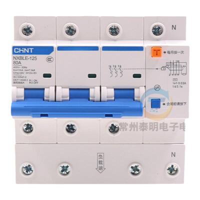 正品正泰CHNT漏电保护器保3年