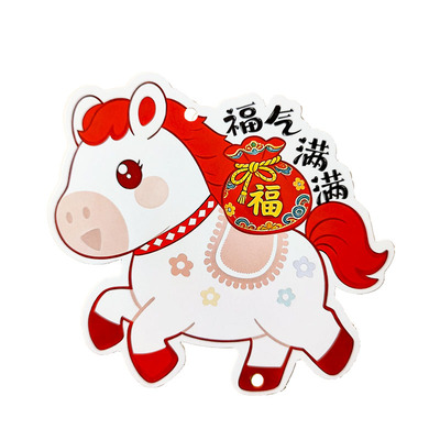 彩昶马年新年愿望卡可爱小马贺卡