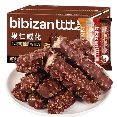 比比赞果仁威化巧克力饼干零食