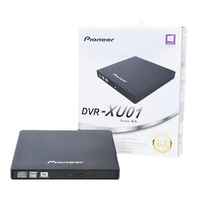 先锋XUO1外置USB刻录机高速稳定