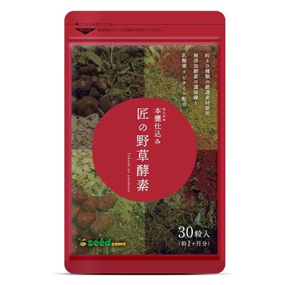 日本代购seedcoms匠の野草酵素