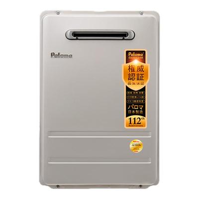 百乐满恒温室外机户外式16/20升