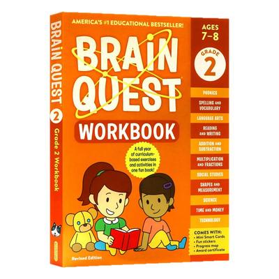 大脑任务练习册27-8岁儿童小学