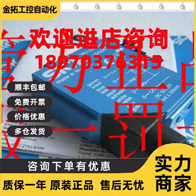 议价1072817 IMB18-12NPSVU2S 德国SICK西克原装正品 现货.