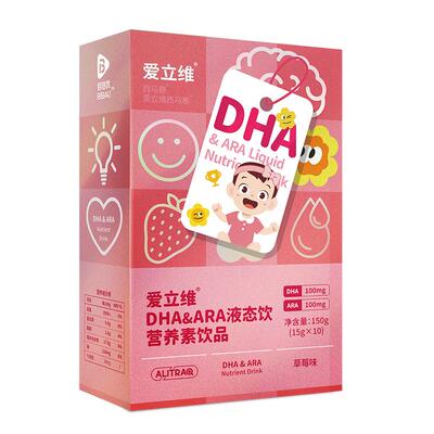 爱立维dha藻油ARA增儿童3-12岁学生青少年强记忆力补全脑液体增强