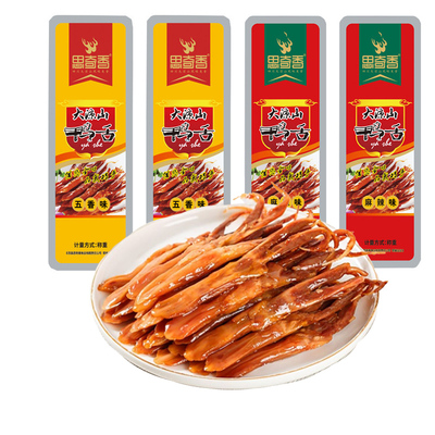 四川思奇香鸭舌大凉山500g散装