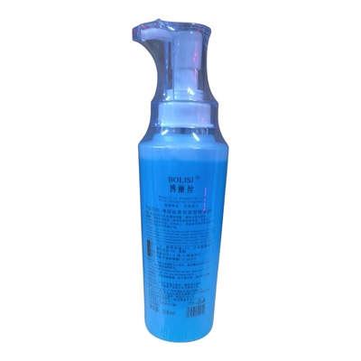 BOLISIcoco博丽丝造型精油260ml