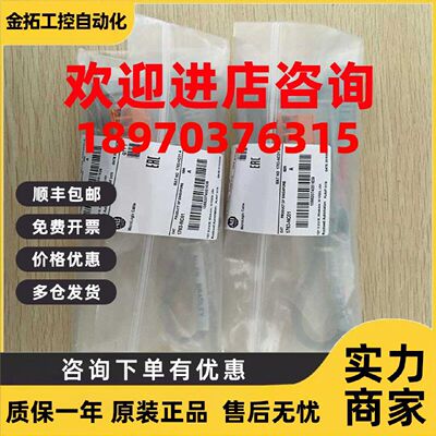 议价1763-NC01 Rockwell 自动化 AB Micrologix 全新 1763NC01 现