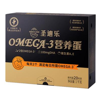 圣迪乐村OMEGA-3可生食鲜蛋鸡蛋