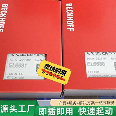 非标价倍福EL6631EL66310010EL6688年份修理