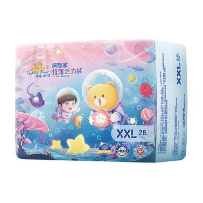 泰迪熊拉拉裤纸尿裤NB-3XL超薄