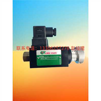 议价台湾CHIAWANG佳王压力开关MPS02P3R20P1P2W1W2W3性能稳定议价