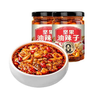 饭扫光坚果油辣子红油辣椒调味料