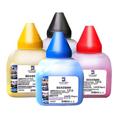 丽彩士适用惠普碳粉加墨粉加黑型