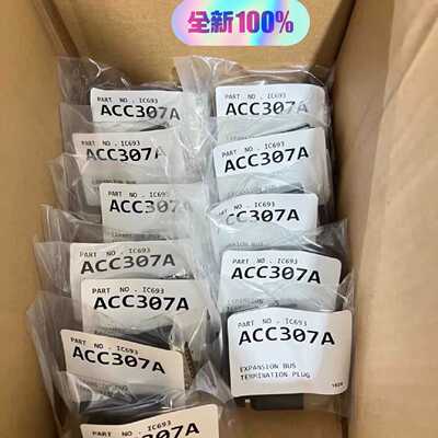 【议价-可维修】 模块 端子 IC693ACC307A /均有货
