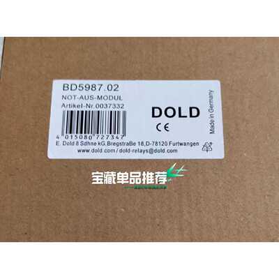 询价DOLD多德BD5987.02安全继电器
