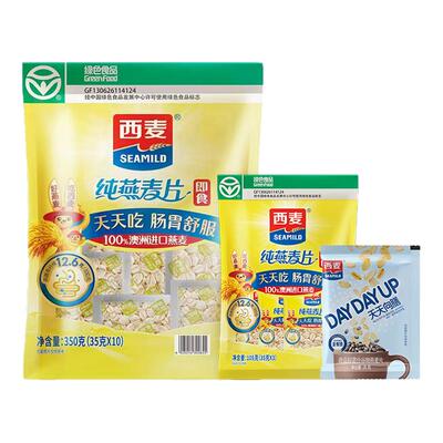 西麦燕麦片20包独立小袋装