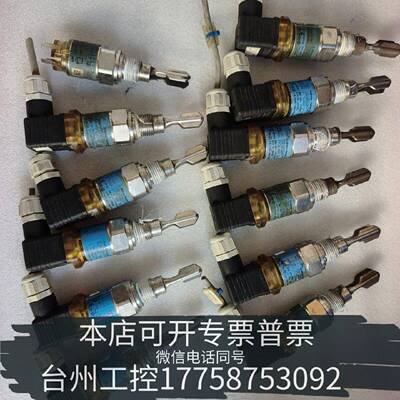 原装正品EndressHauser 音叉液位开关 FTL20-00现货议价