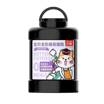 可莉丝汀成猫幼猫猫粮天然无谷