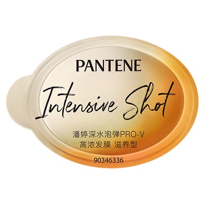 潘婷泡弹发膜临期效期至26年11月