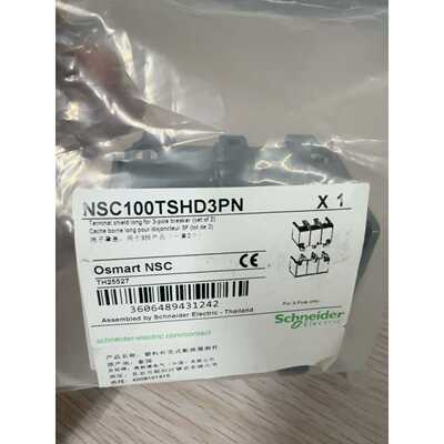 下单前咨询NSC100TSHD3PN 施耐德端子盖 3P