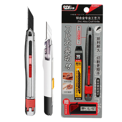 手牌sdi9mm墙布汽车素描切割刀
