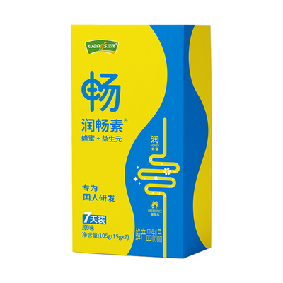 【天猫U先】汪氏新品润畅素蜂蜜益生元润养1+1温和养护嗯嗯顺畅