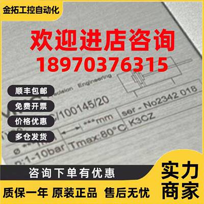 议价埃迈诺冠气缸SPC/100145/20品牌多渠道广型号全！请多询价