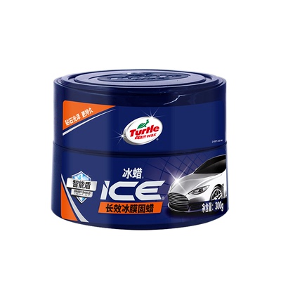 龟牌冰蜡汽车蜡黑色固体镀晶镀膜