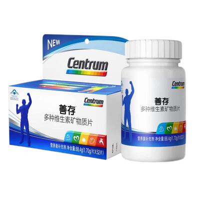 惠氏善存片多种维生素矿物质