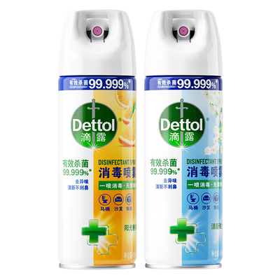 【99.999%杀菌】滴露消毒喷雾